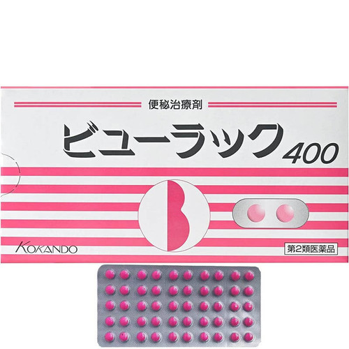 Kokando Constipation Relief Tablets 400ct 1 box皇漢堂 特效清腸便秘丸 400粒 1 盒 | U ...