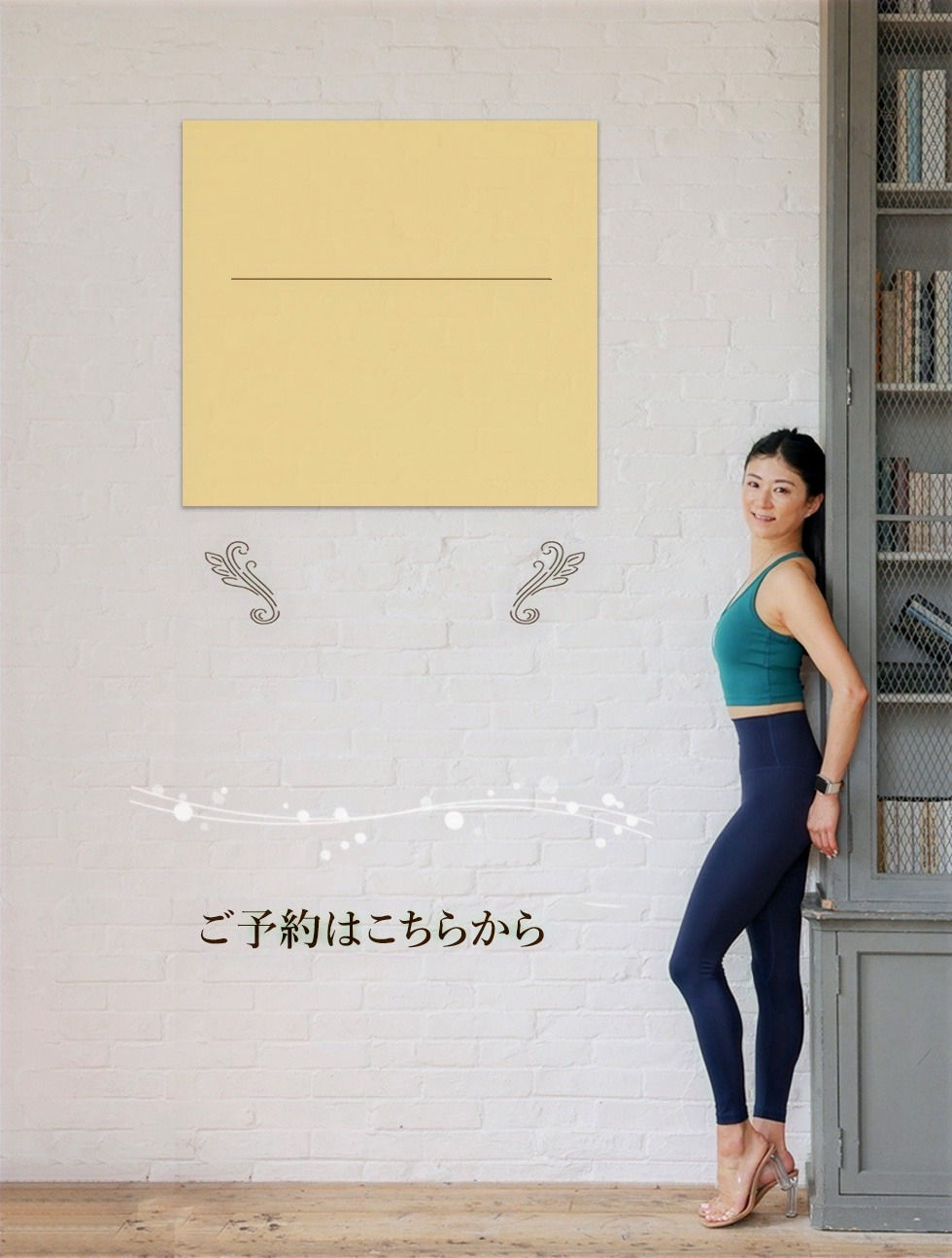 Home・Access | Cocoflow Aoyama