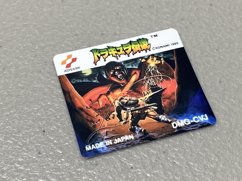 Castlevania, Japanese (Gameboy) Replacement Label | Vintage Arcading