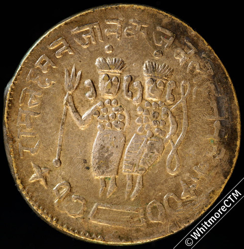 India Ramatanka Temple Token 29mm silvered brass | whitmore