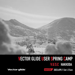 VECTOR GLIDE|ヴェクターグライド| SKI | JAPAN|日本