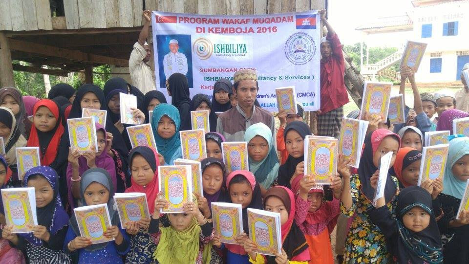 Poster | ishbiliya