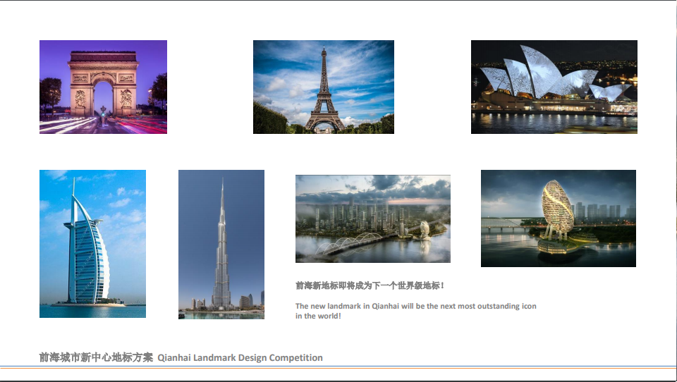 Qianhai Bay Shenzhen Urban Design | charles-tang-design