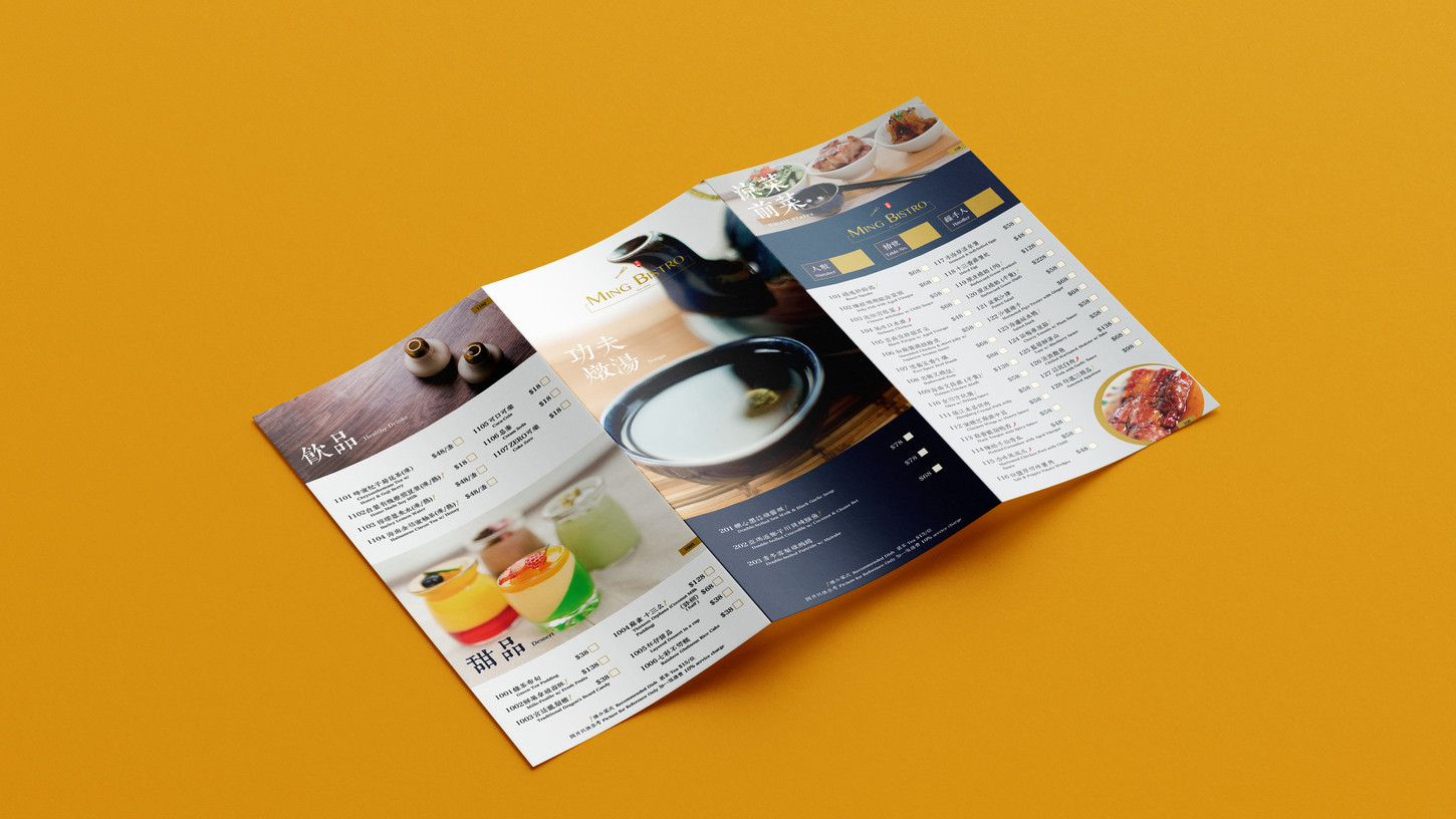 MENU DESIGN | Shuk Wai LEUNG