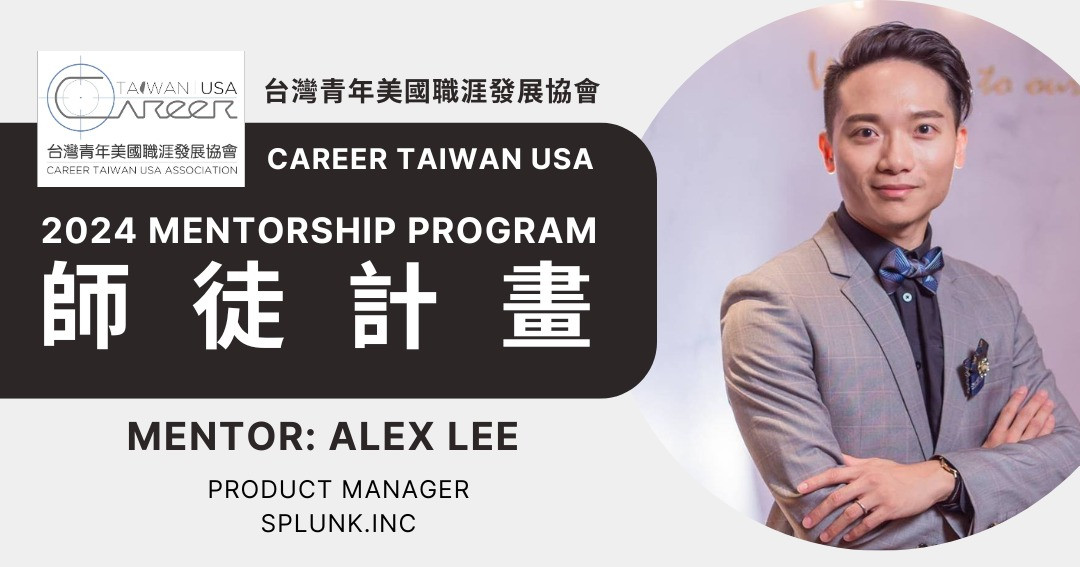 Alex Lee | Career Taiwan USA