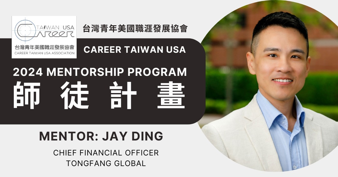 Jay Ding | Career Taiwan USA