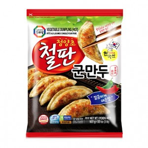 SURASANG Pan Fried Hot Vegetable Dumpling 2 Lb | kfoodsonline