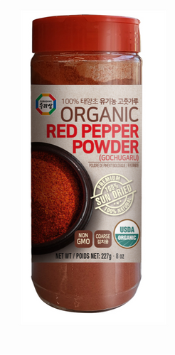 ORGANIC RED PEPPER POWDER IN PET BOTTLE, COARSE | kfoodsonline