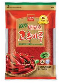 WANG Red Pepper Powder Fine 22 Lb | kfoodsonline