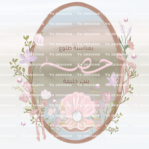 Seashell Serenade Theme | Y.A. Designs