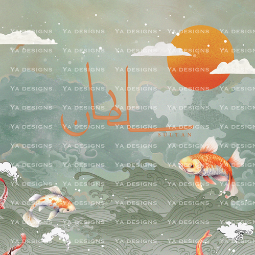 Koi Fish Theme | Y.A. Designs