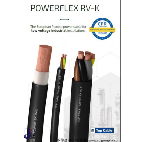 西班牙"TOP CABLE"-軟電線 電纜 Cable-POWERFLEX RV-K | 致德基建材料有限公司 CDJ