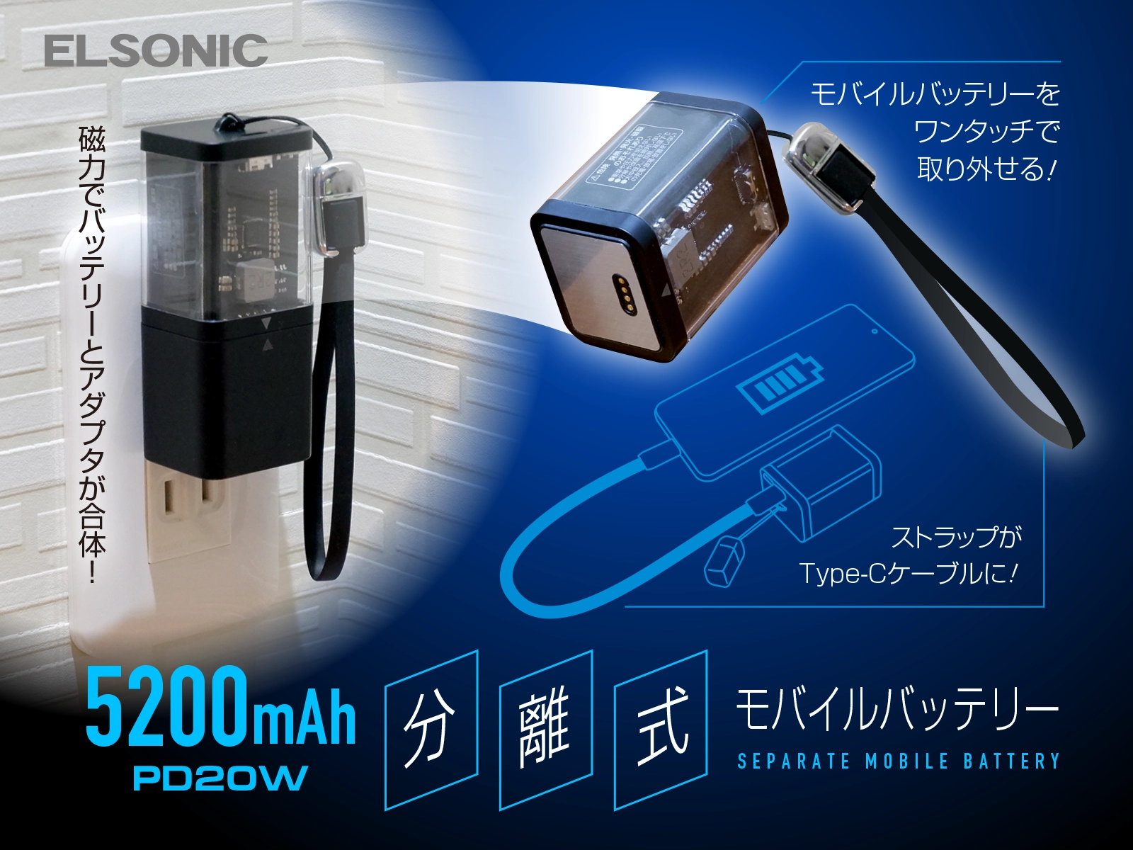 製品情報 | ELSONIC