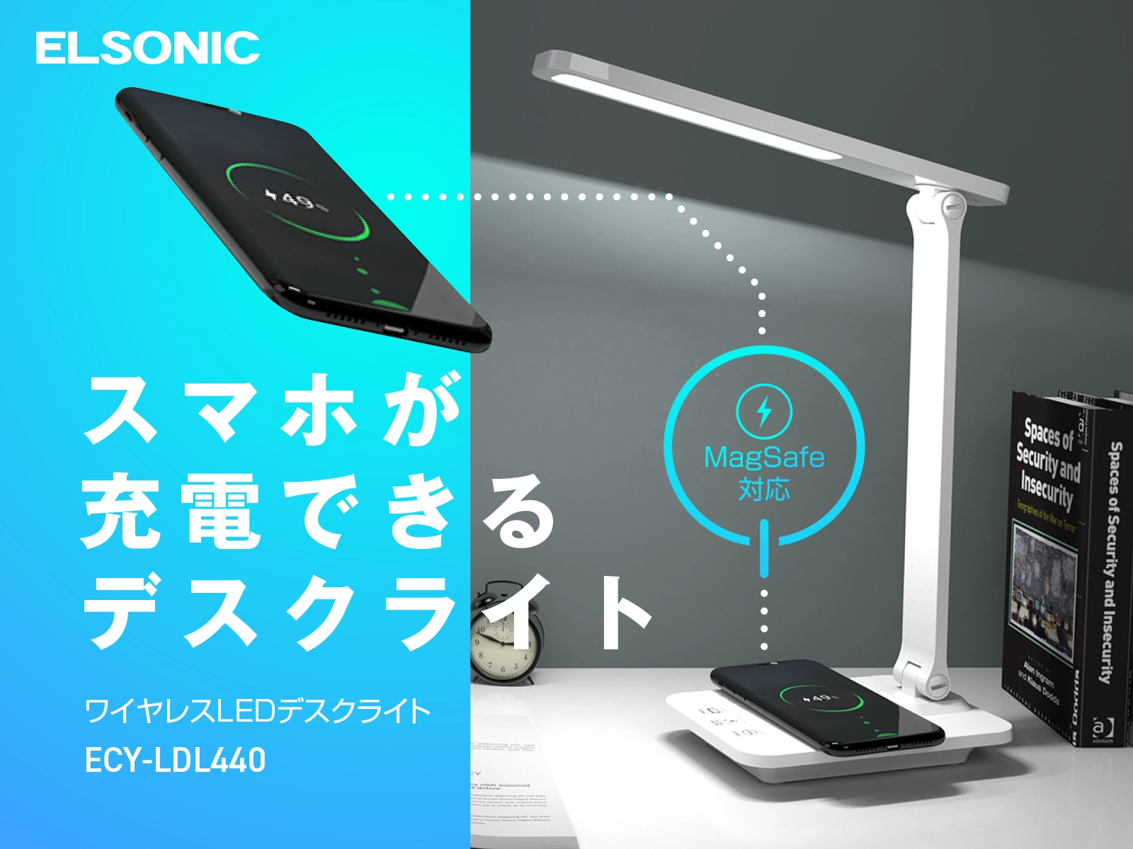 製品情報 | ELSONIC
