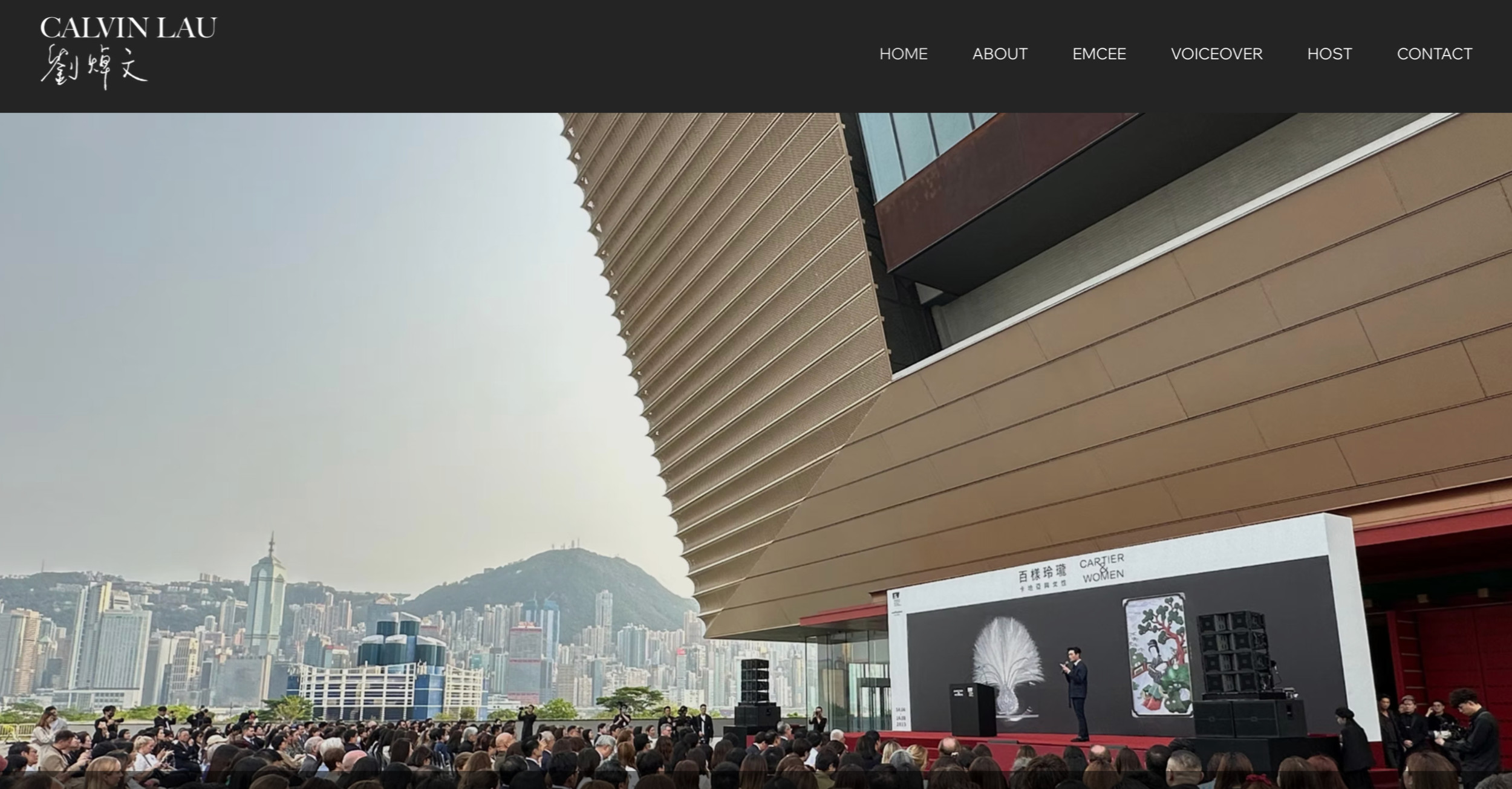 Calvin Lau 劉焯文 | Trilingual emcee and voiceover artist based in Hong Kong