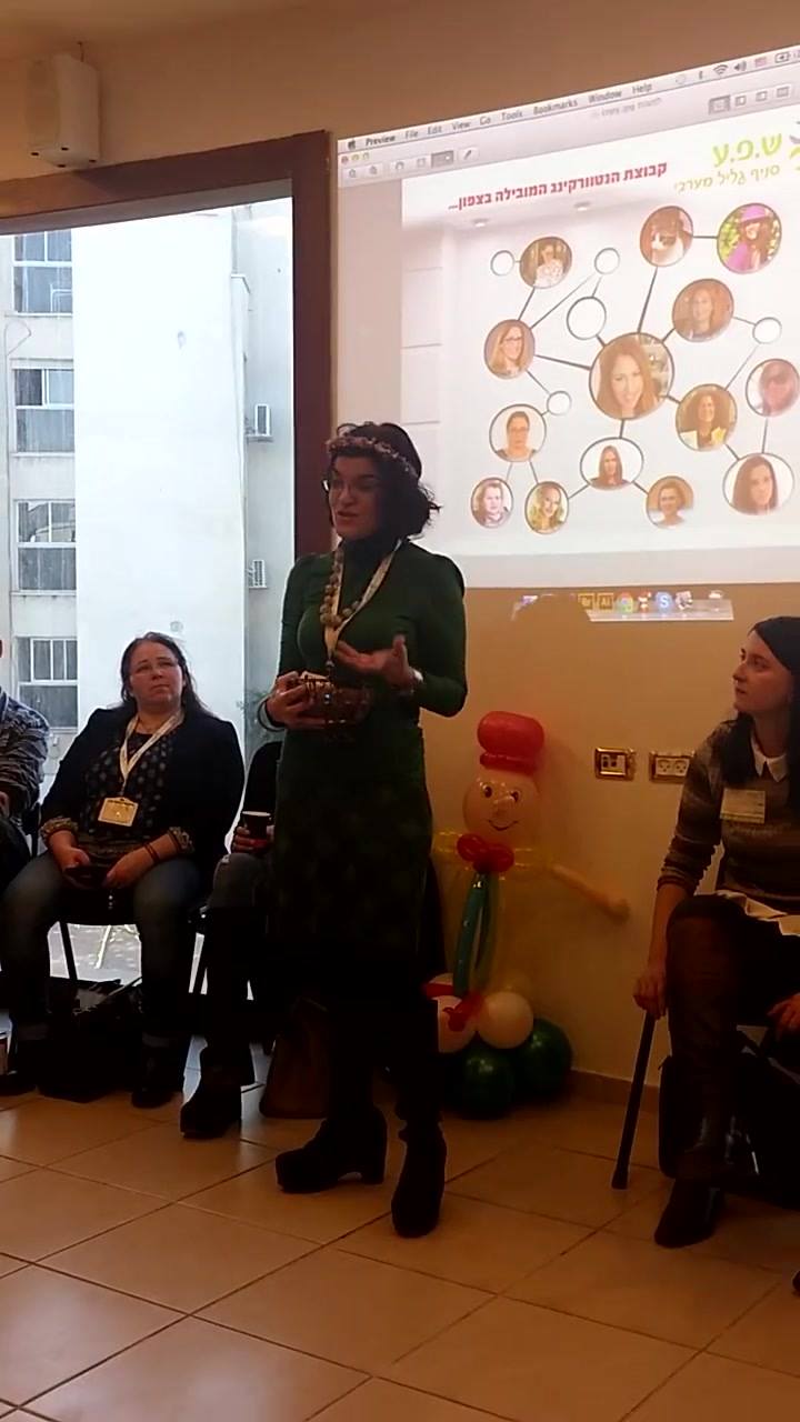 restart קליניקה לקוסמטיקה הוליסטית בגשר הזיו