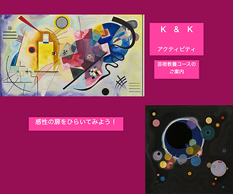 TOP | Arev-Arts Music