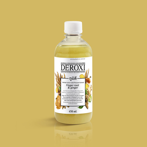 ภูมิดี | DEROXI