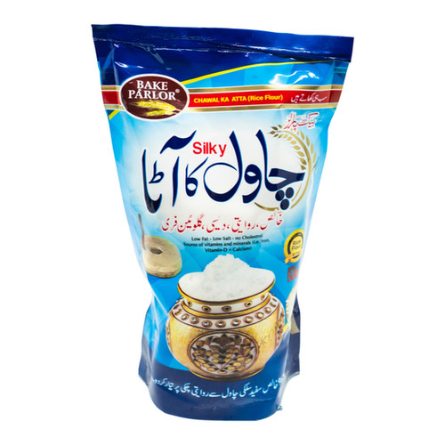 Chaawal Ka Atta 500g | Bake Parlor Flours