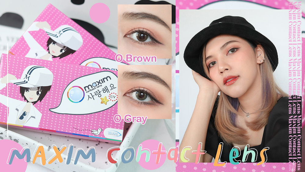 รีวิว 𝙈𝘼𝙓𝙄𝙈 𝘾𝙤𝙣𝙩𝙖𝙘𝙩 𝙇𝙚𝙣𝙨 รุ่นตาหวาน กล่องชมพู💖