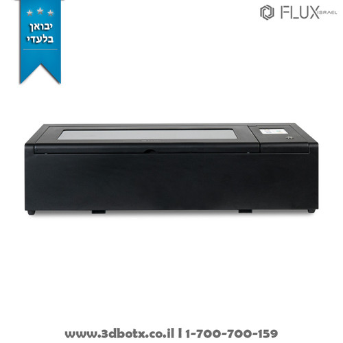 FLUX Beambox PRO 50W CO2 Laser Cutter - חותך לייזר חכם מקצועי | 3DbotX