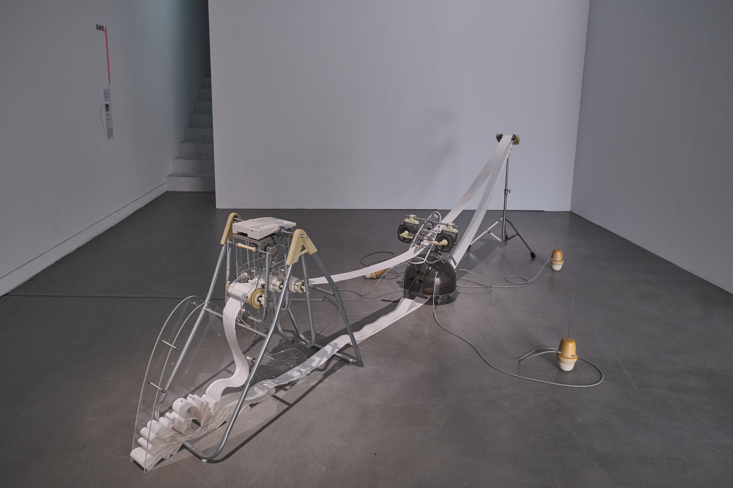 Randy 6S / Randy Yang