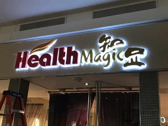 Mall Signage & Graphics | sunnysigns