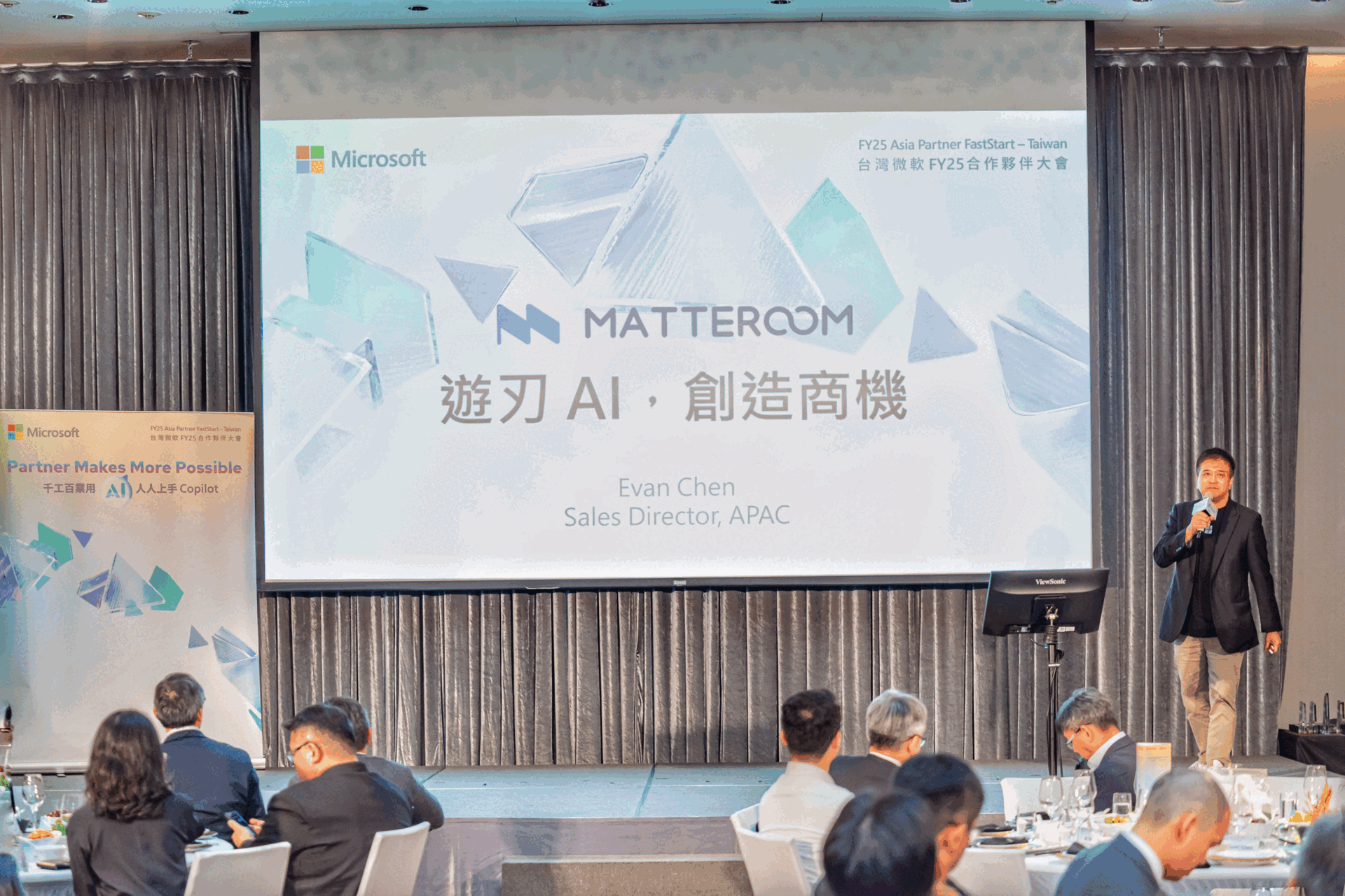 MATTEROOM Shines at the Microsoft Partner Conference