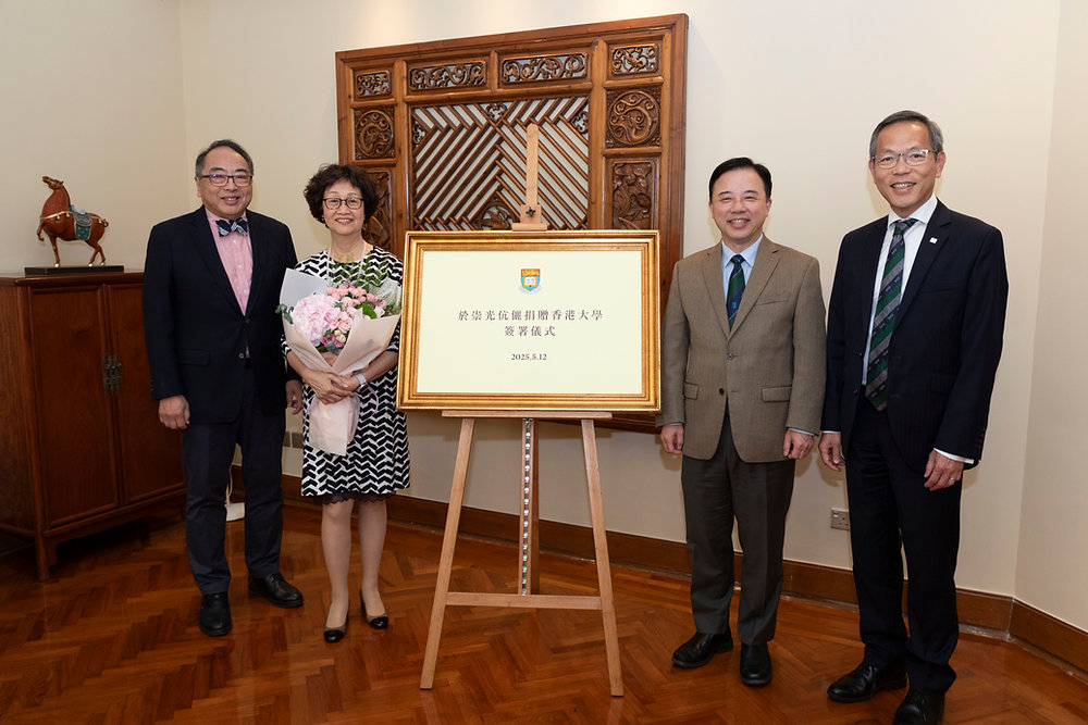 Carrying the Torch: Honouring Dr Daniel Yu Through Innovation