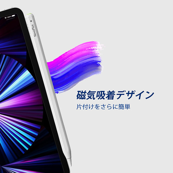 Pencil A6 | NovaPlus