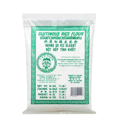 ERAWAN GLUTINOUS RICE FLOUR 500G | MCQ Supermarket