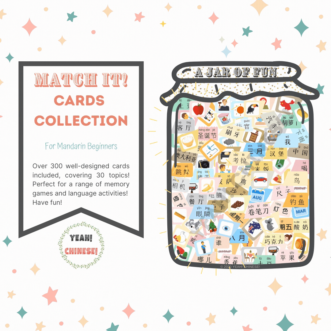 Match It! - Engaging Language Learning Activity