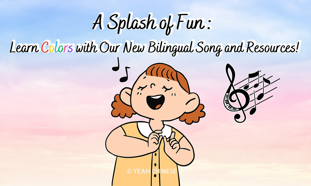 bilingual sing