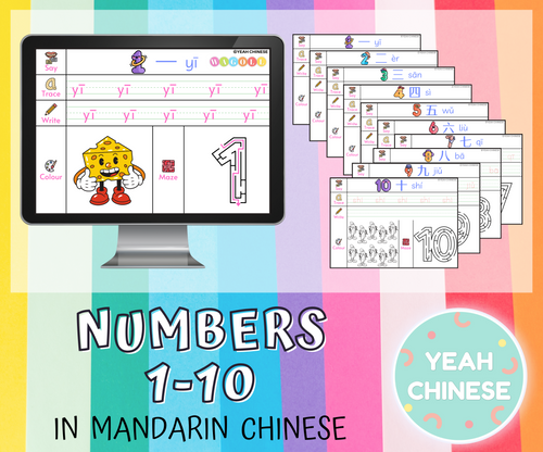 Numbers 1-10 Worksheets in Mandarin Chinese | Pinyin Version ...