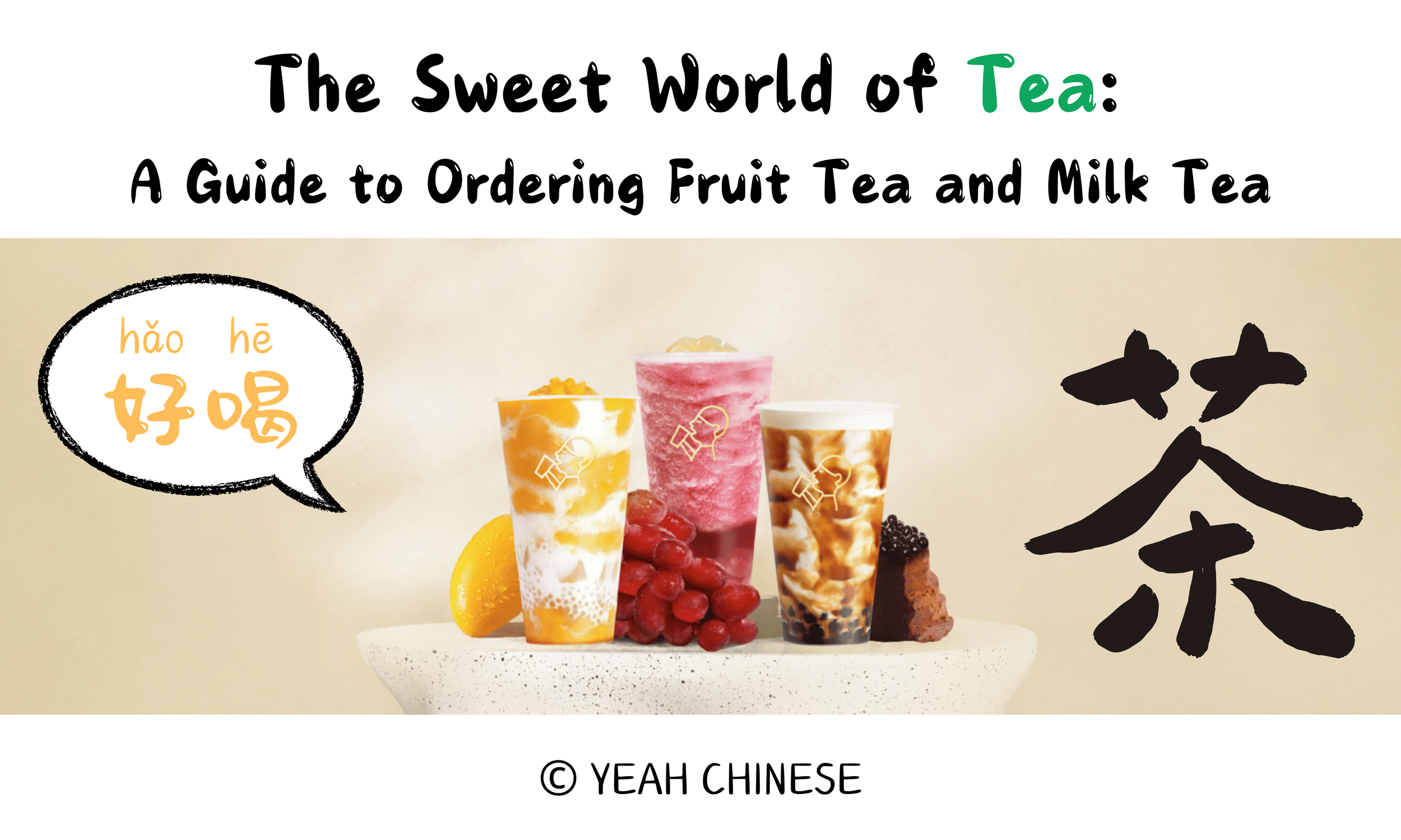 The Sweet World of Tea: A Guide to Ordering Fruit Tea and Milk Tea in ...