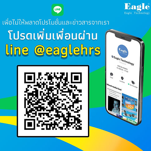 HOME | EAGLE-HRS SUPPORT