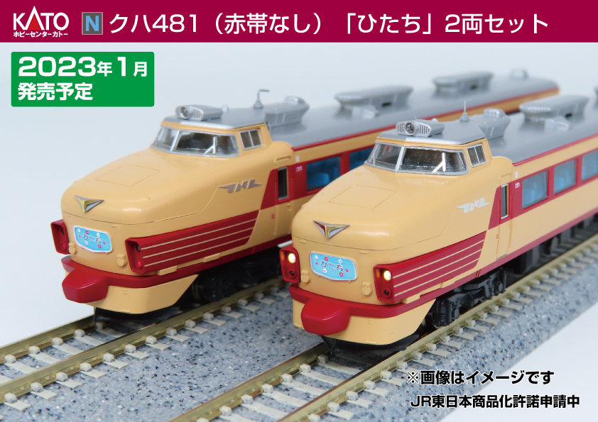 481 2 481-2