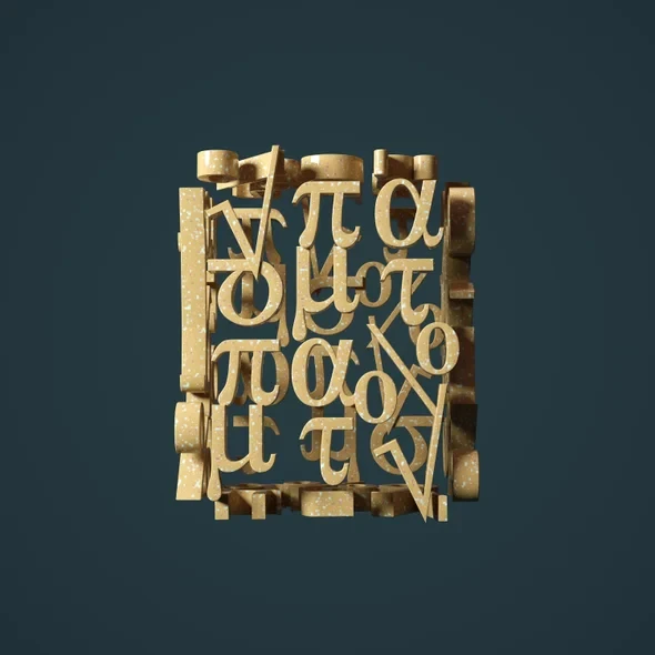 Math’s Great Big Unifying Theory of Everything (For the Mathematically ...