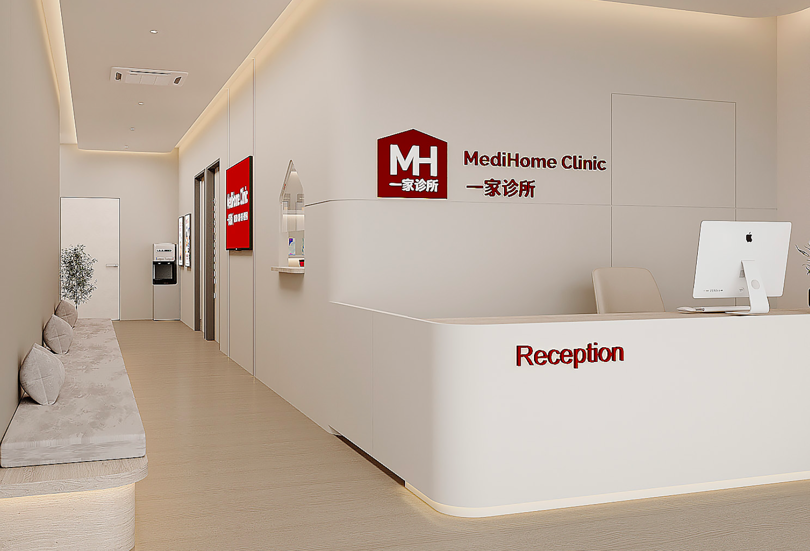 MediHome Clinic