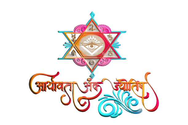 Aryawarta Ank Jyotish | Numerology