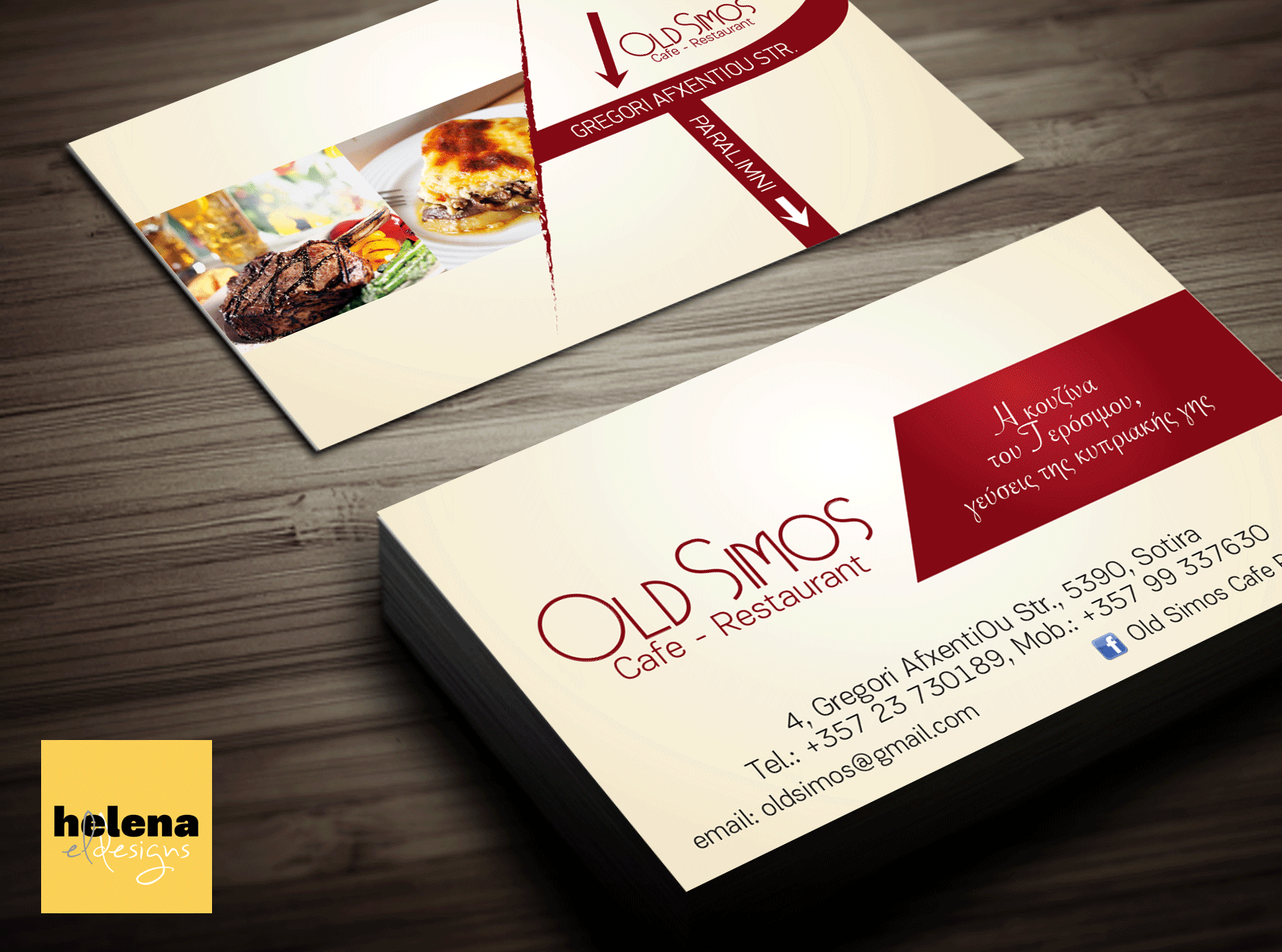 Portfolio | helena-el-designs