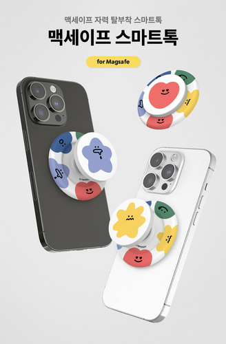 WAGGLE WAGGLE PATTERN MAGSAFE SMART TOK | better2morrow