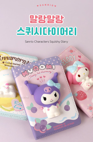 SANRIO SQUISHY DIARY | better2morrow
