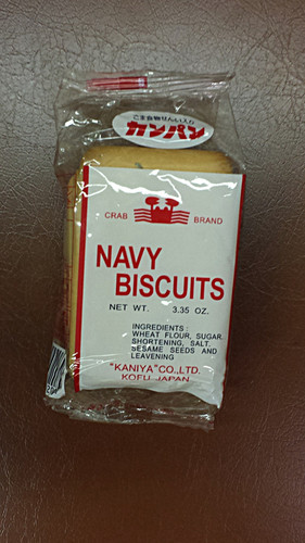 Navy Biscuits 3.35oz 31pkg Free Shipping | orientalimports