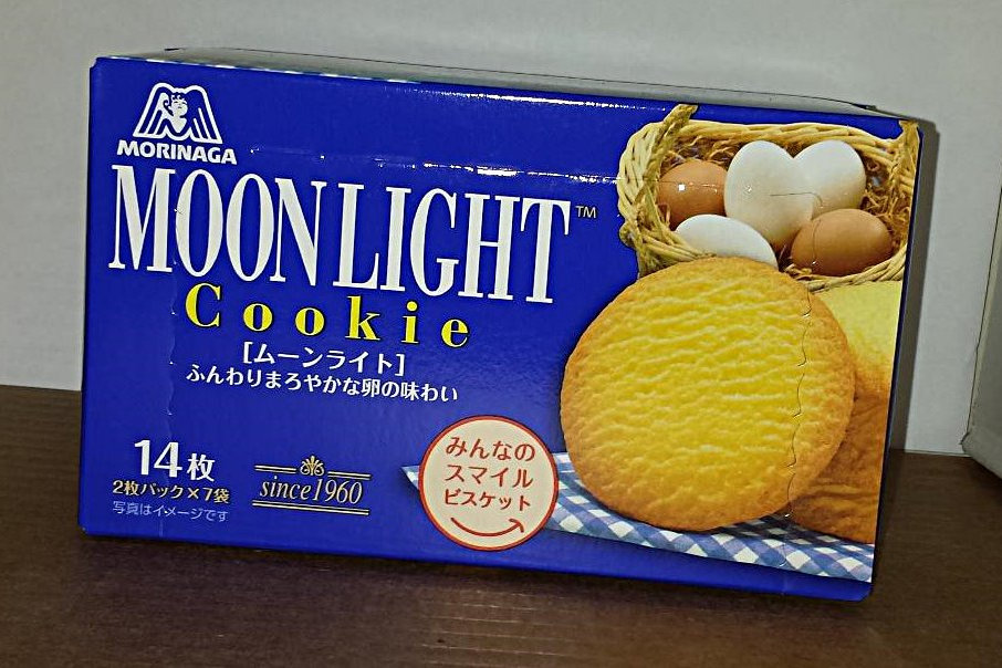 Morinaga Moonlight Cookie 4oz Free Shipping