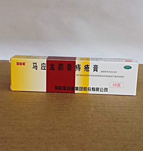 Ma Ying Long Hemorrhoid Ointment 10gm Free Shipping