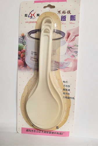 Plastic Rice Paddle 2 pieces set Free Shipping | orientalimports