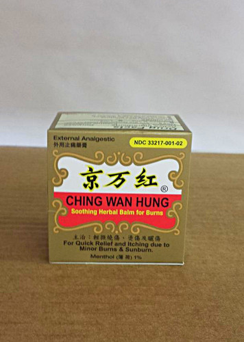 Ching Wan Hung Herbal Balm 30gm Free Shipping