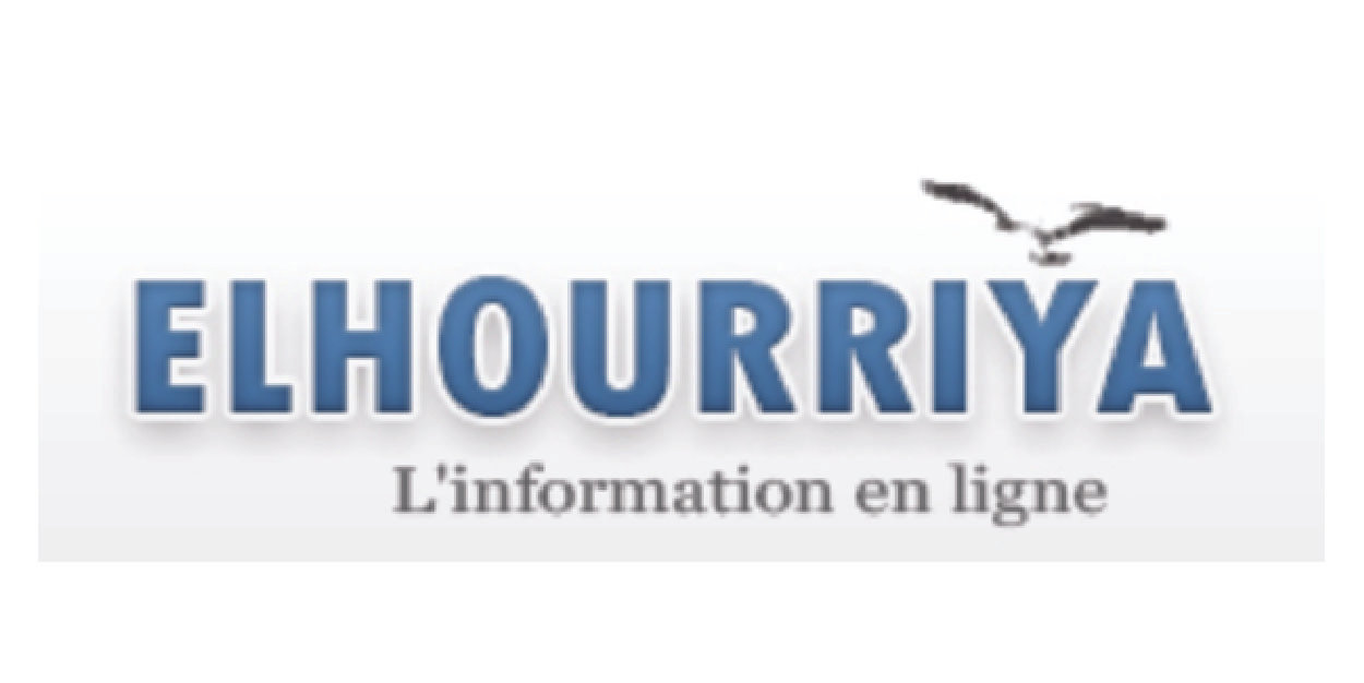 El Hourriya | Mauritanides