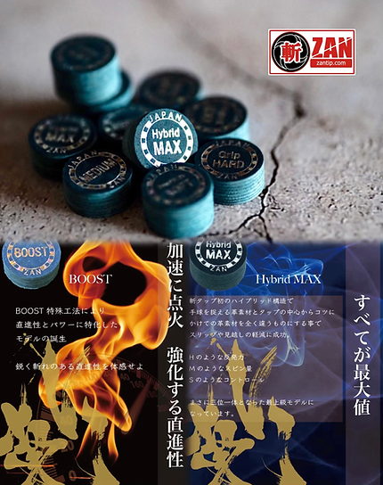 ZAN TOP | zan-official-website